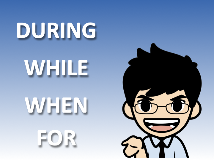 duringの意味とwhile、whenとの違い30選 | Winner's English - 勝負する英語