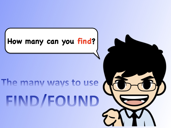 findとfoundの15通りの意味、使い方と例文72選 | Winner's English - 勝負する英語